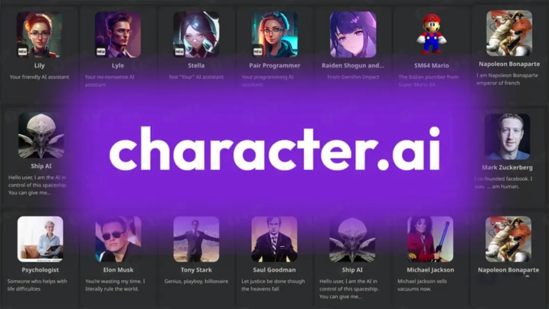 全网最靠谱！Character.AI+官方网站Plus会员C.ai+代充值 | 数字严选